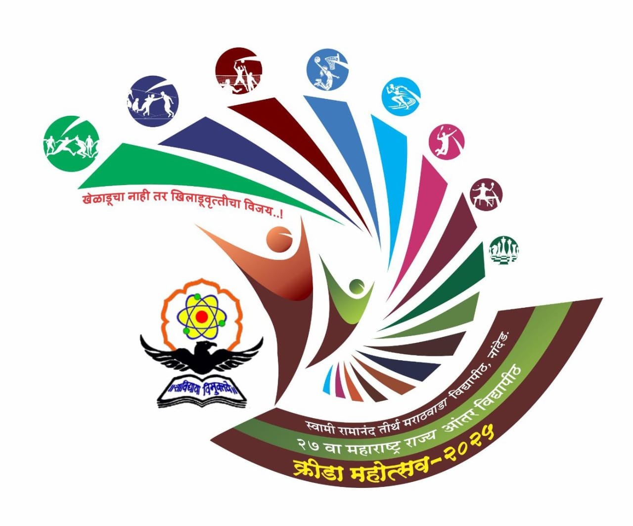 About University - SRTMUN